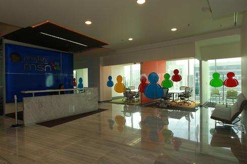 Nuevas oficinas de Prodigy MSN - Reseñando