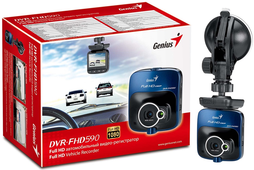 Genius graba el camino - Reseñando.com